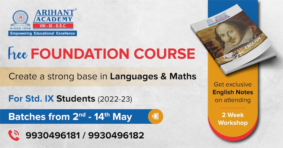 Arihant Edge App - Arihant Academy Best Coaching Classes in Mumbai